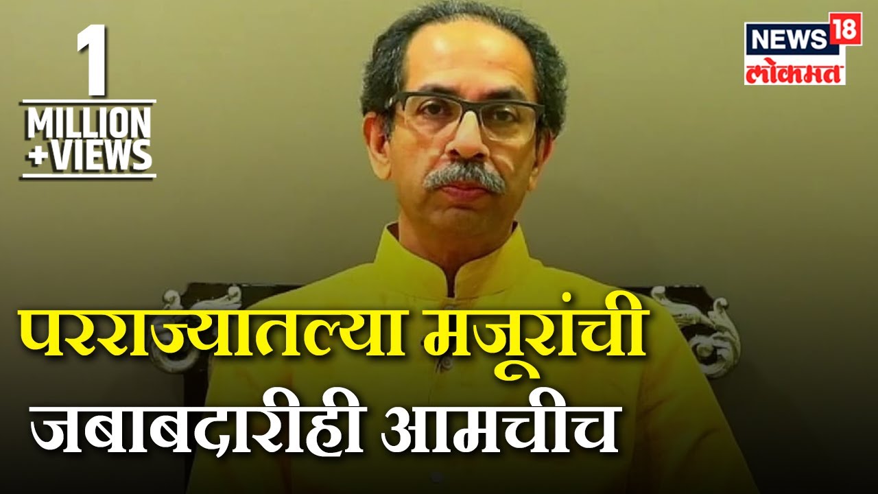 Morning Top Headlines | Marathi Batmya | Superfast Maharashtra - YouTube