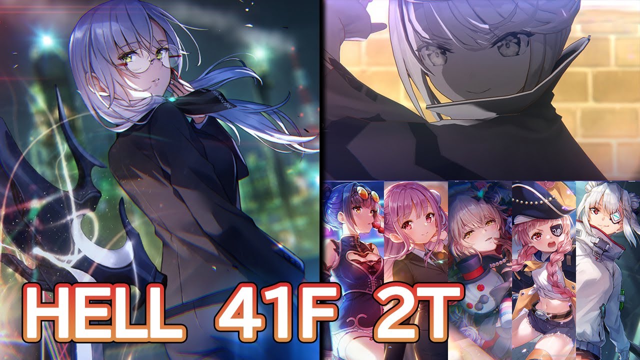 ヘブバン 時計塔 HELL 41F シャドウアイリーン・レドメイン 2T - YouTube