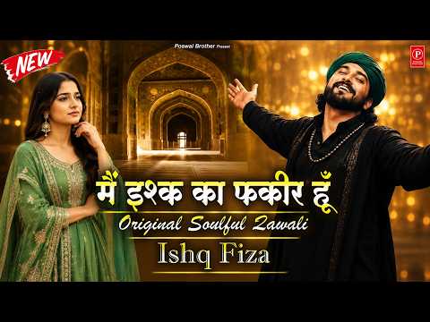 Main Ishq Ka Fakir Hu... 💔 | Heart Touching Sufi Qawwali | New Sufi Songs 2026