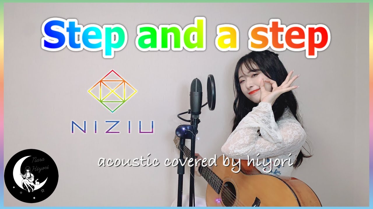 Step and a step / NiziU(니쥬) acoustic covered by hiyori 【弾き語り / フル歌詞 ...