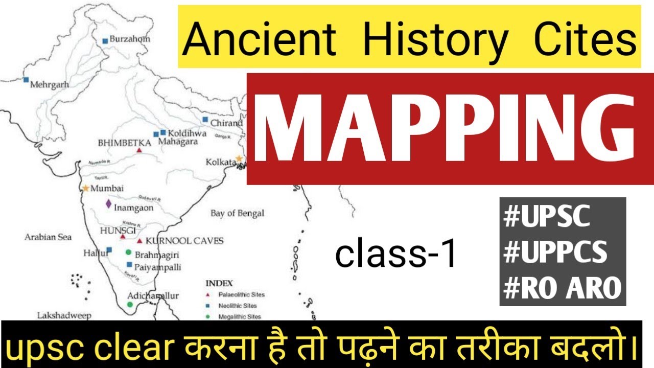 Mapping Class history upsc prelims 2024 Uppcs history - YouTube
