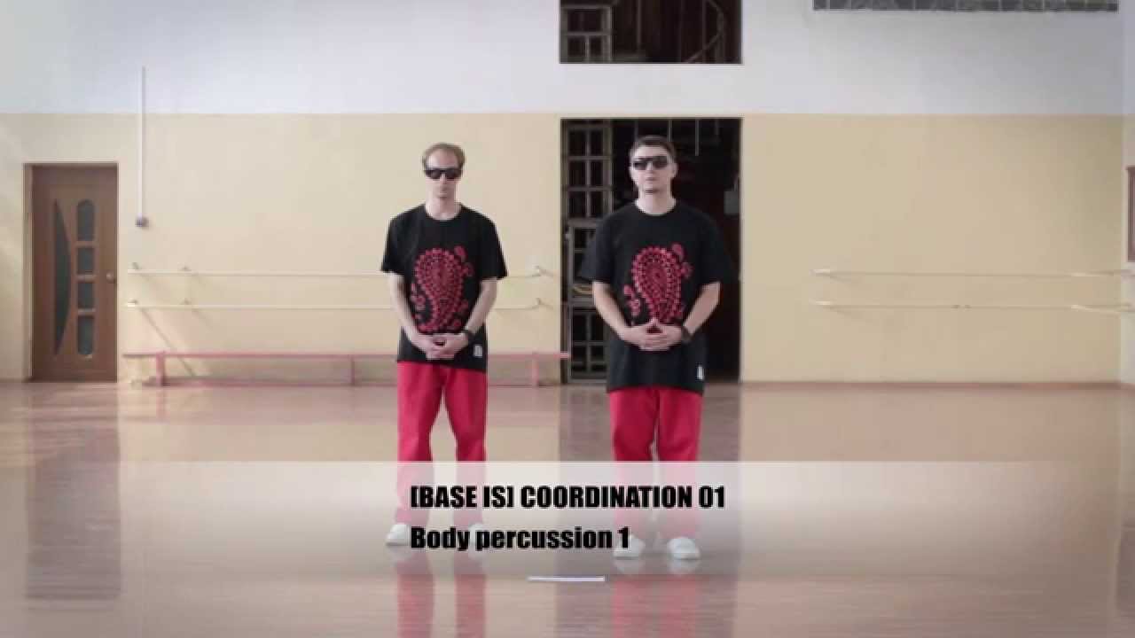 [BASE IS] КООРДИНАЦИЯ: 06. Body percussion 1 | POPPING DANCE LESSON ...