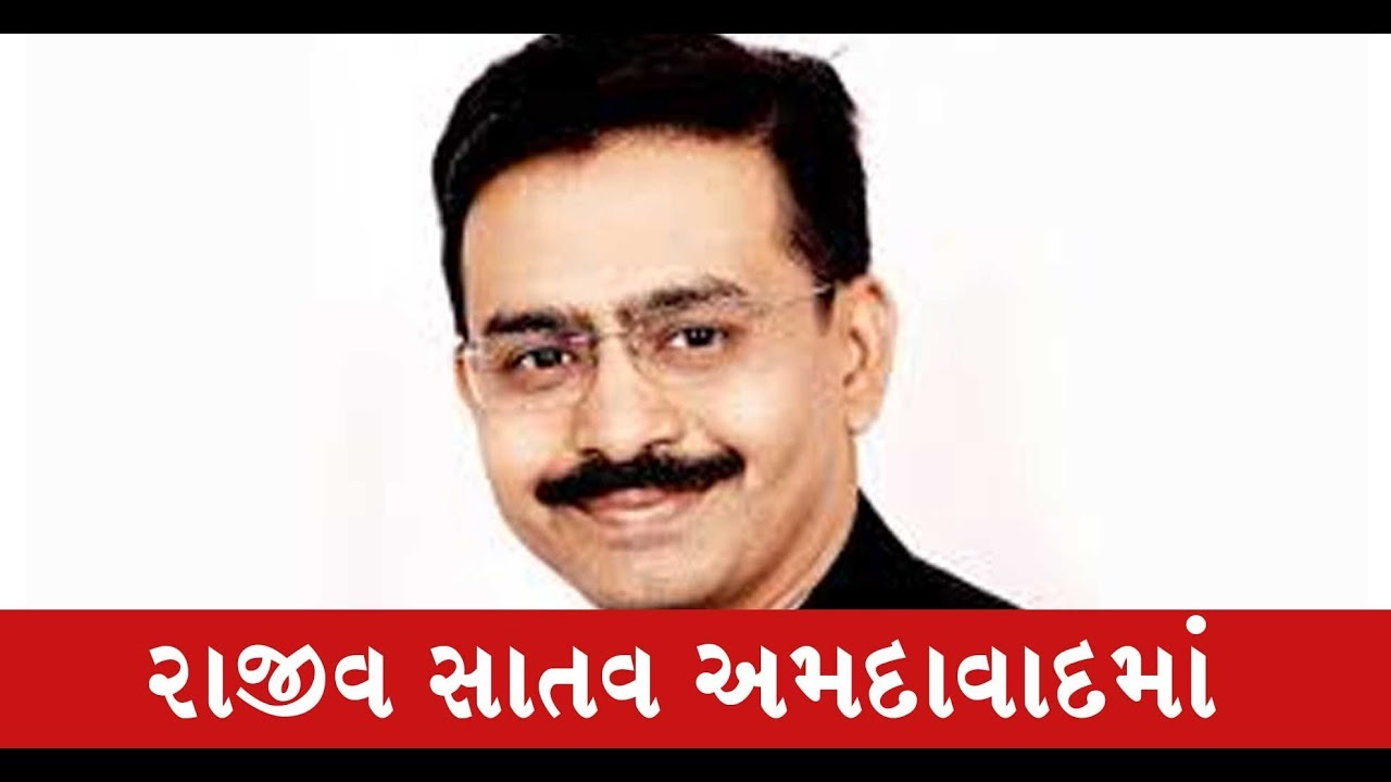 Ahmedabad : Rajiv Satav અને Amit Chavda એ સભા સ્થળની મુલાકાત લીધી - YouTube