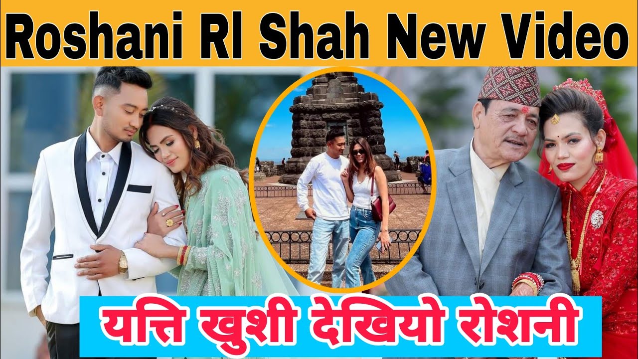 Roshani Rl Shah New Video | Paul Shah Sister Roshani | Anmol,Roshani ...