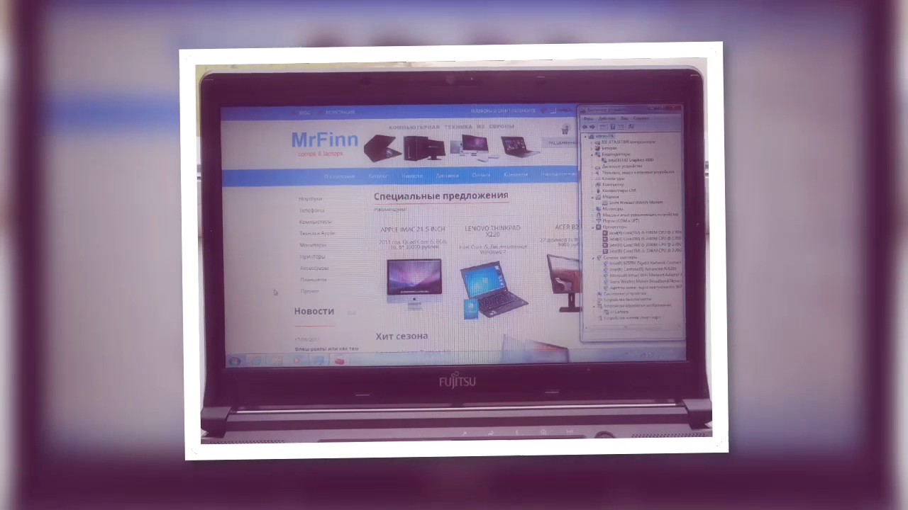 Fujitsu LifeBook S762 - YouTube