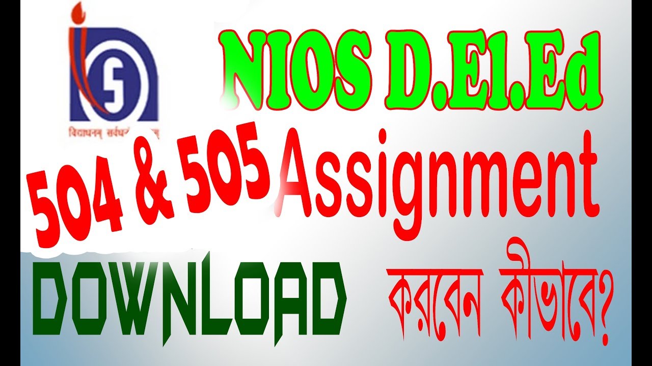 How to download NIOS DELED 504 & 505 Assignment Hindi & English with ...