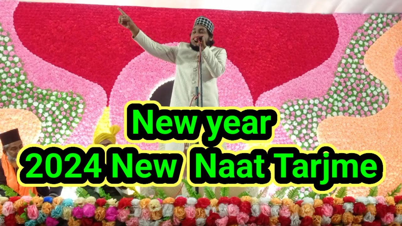 Manqabat e Khajababa kiskadar payr lutate he mere khaja pia by Zeeshan ...