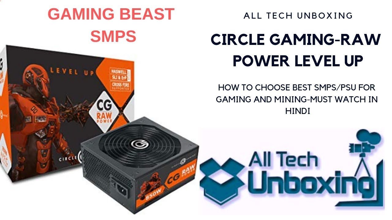 CIRCLE GAMING SMPS/PSU UNBOXING+DETAILS ABOUT SMPS I WHY TO CHOOSE ...