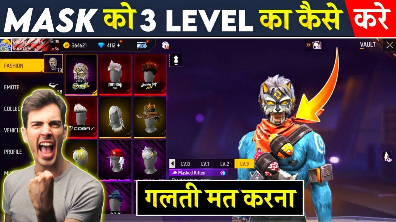 MASKED KITTEN 3 LEVEL KAISE KARE 🔥 | MASKED KITTEN 3 LEVEL KAISE ...