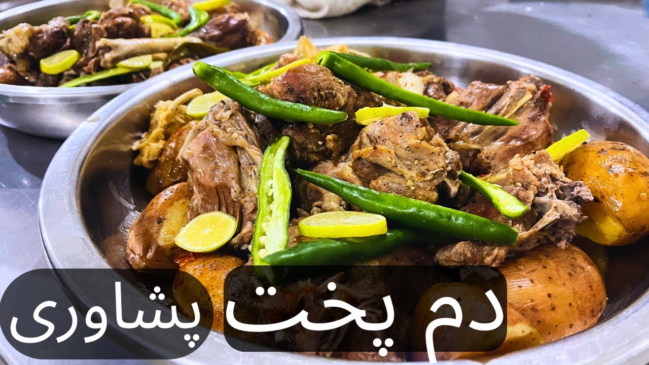 Dumpukht Recipe | Mutton Dumpukht Recipe | Dum pukht Banane Ka Tarika ...