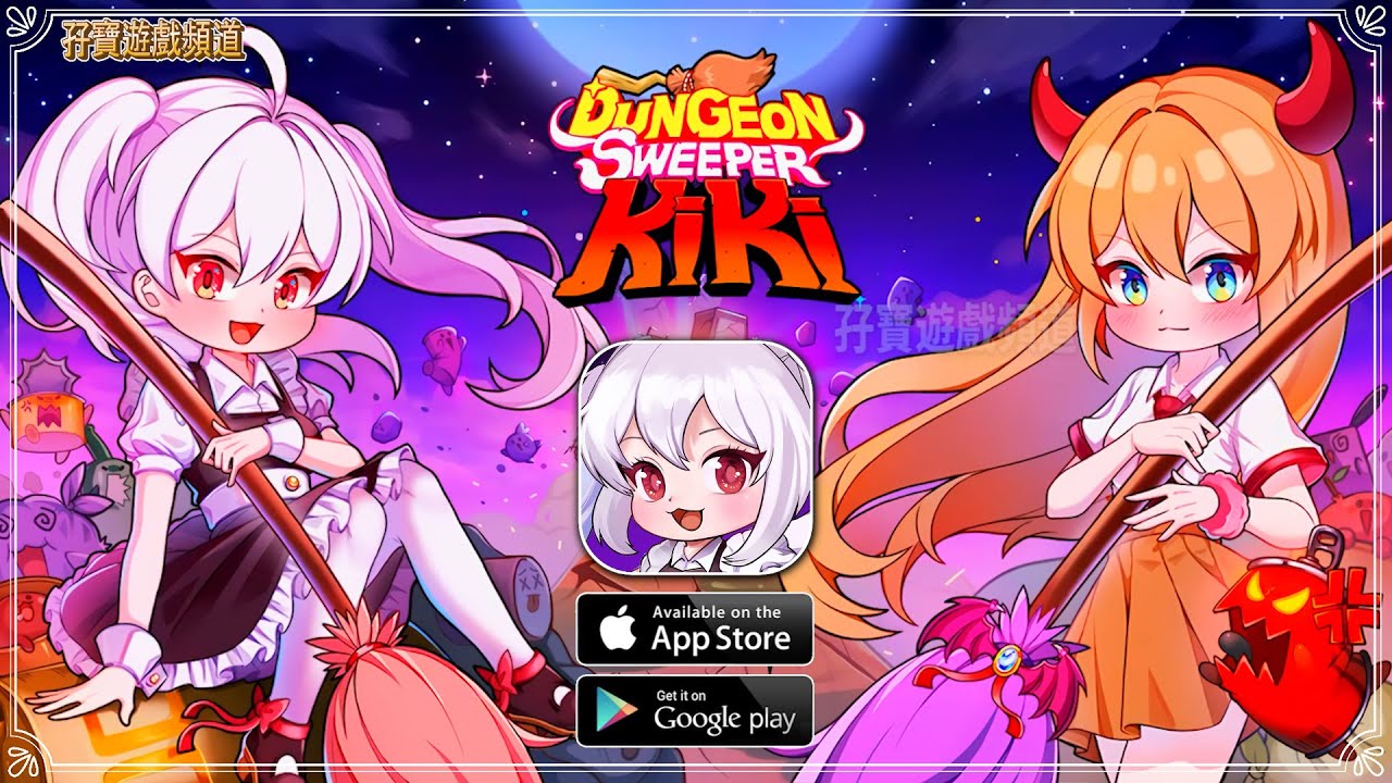 【手游试玩】Dungeon Sweeper KiKi (Android/IOS) - YouTube