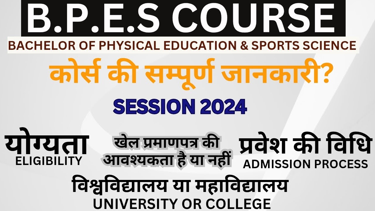 BPES- Bachelor of Physical Education and Sports Science / Complete ...