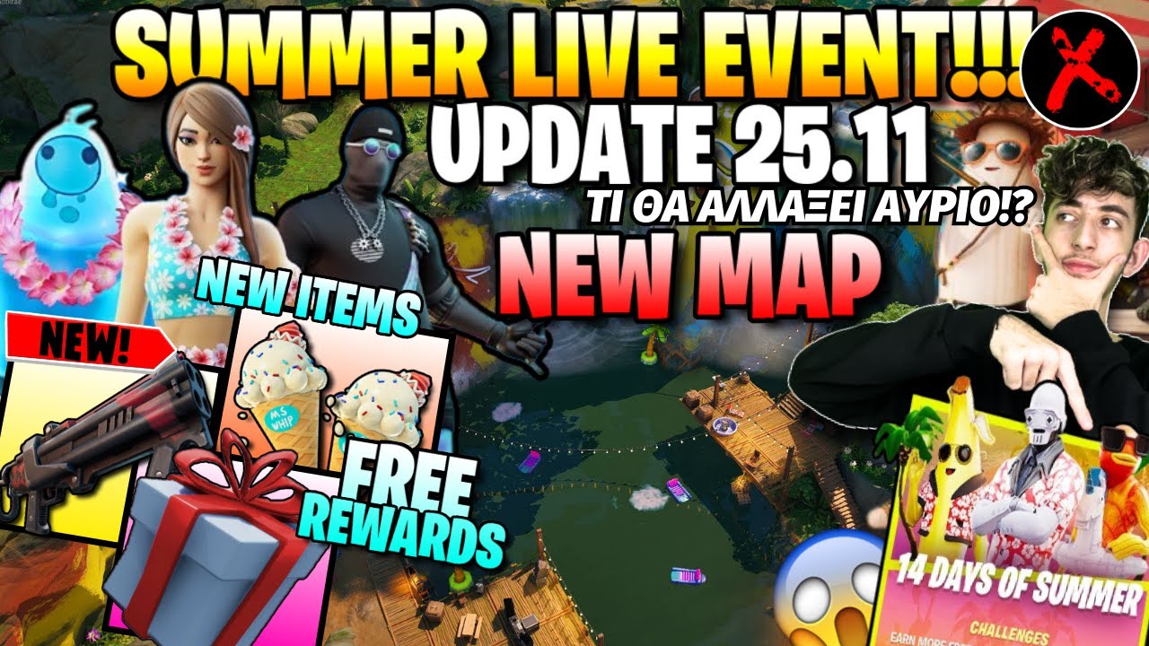LIVE EVENT ΑΥΡΙΟ - SUMMER EVENT!!! 🌴 ΝΕΟ MAP, FREE ITEMS, ΝΕΑ ΟΠΛΑ 🔥 ΤΙ ...