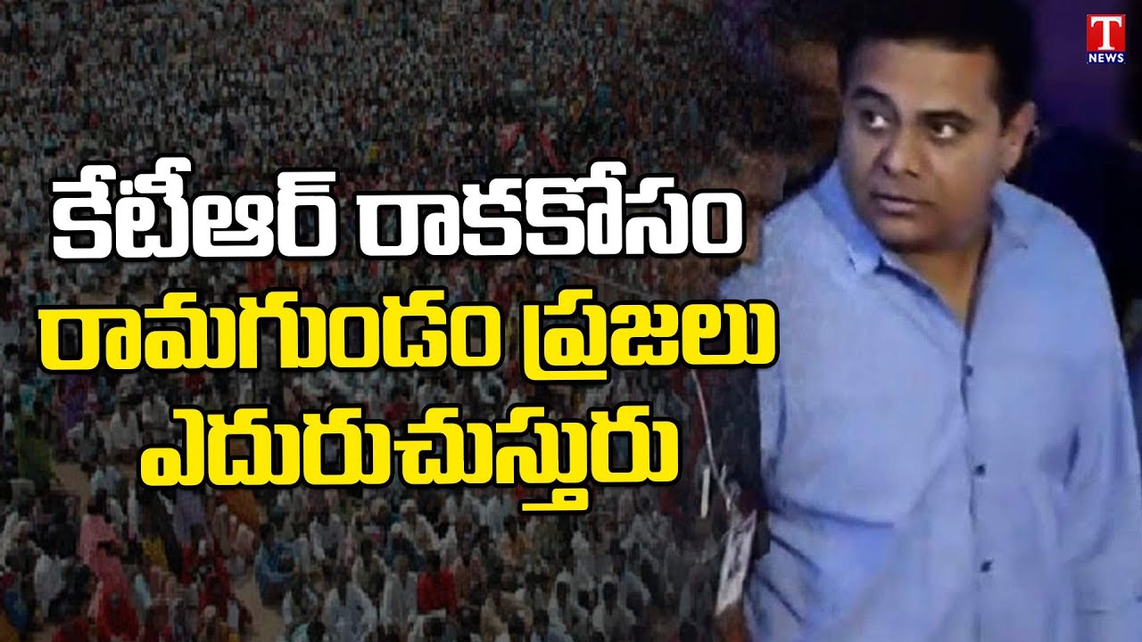 MLA Korukanti Chander Face To Face Over KTR Public Meeting In ...