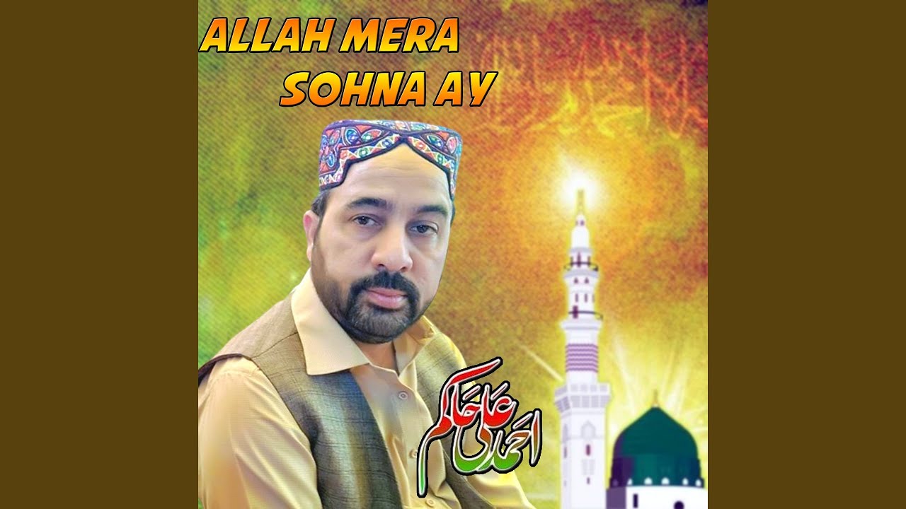 Jo Bach Gayi Zindagi - YouTube