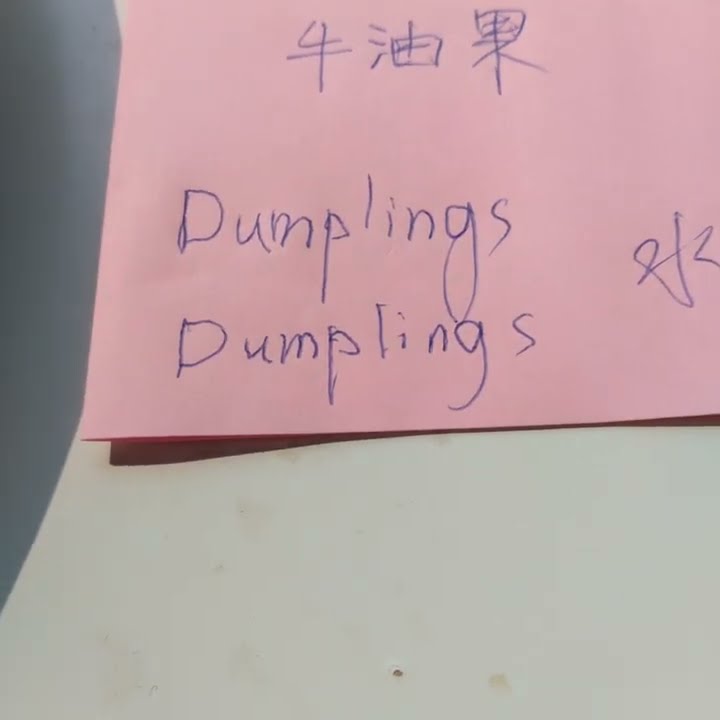 How do you say dumplings in English? - YouTube