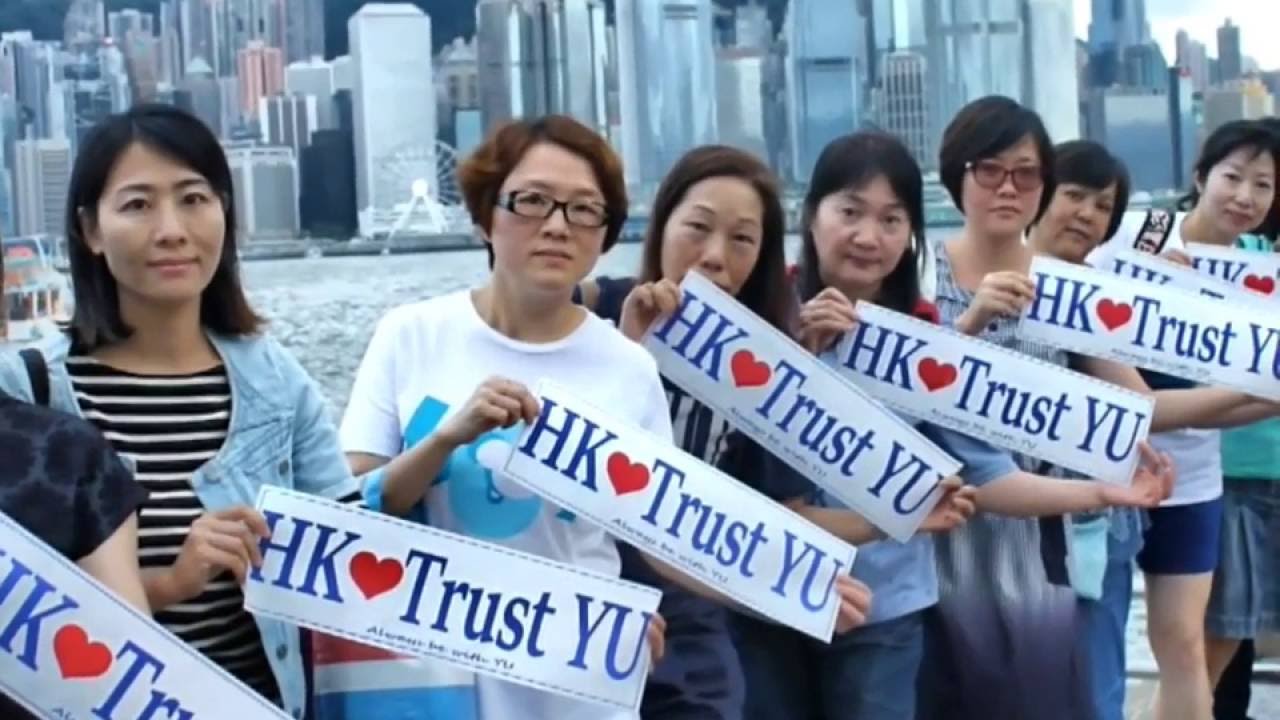 Always Be With YU Stand By Yuchun YouTube