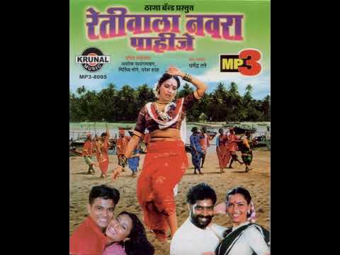 आयली तुन तुन तारा - Aayali Tun Tun Tara