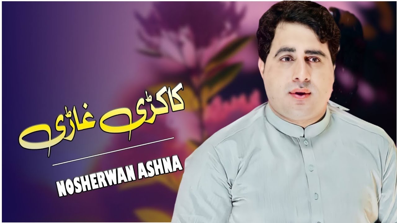 Singer:- shah farooqShayer:- Riaz tanha pashto new song 2023 - YouTube