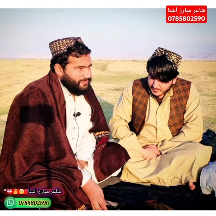 #شاعر_مبارز_آشنا @usman.tanha.2590 #شاعر #عثمان #تنها #افغانستان ...