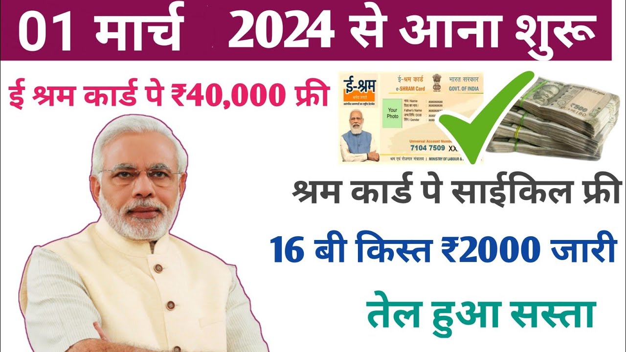 27 फरबरी 2024 के मुख्य समाचार।#today_breaking_news, aadhar card pe ...