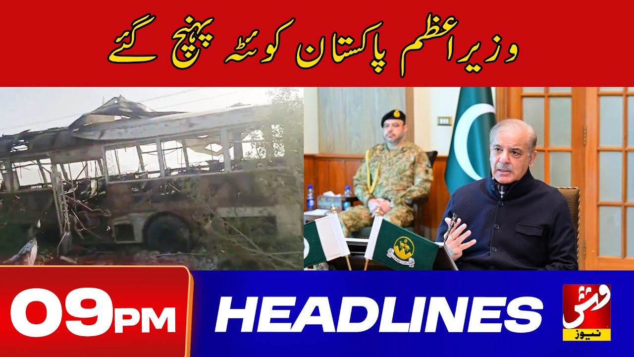 Vsh News | HEADLINES 09 PM | 21 May 2025 - YouTube