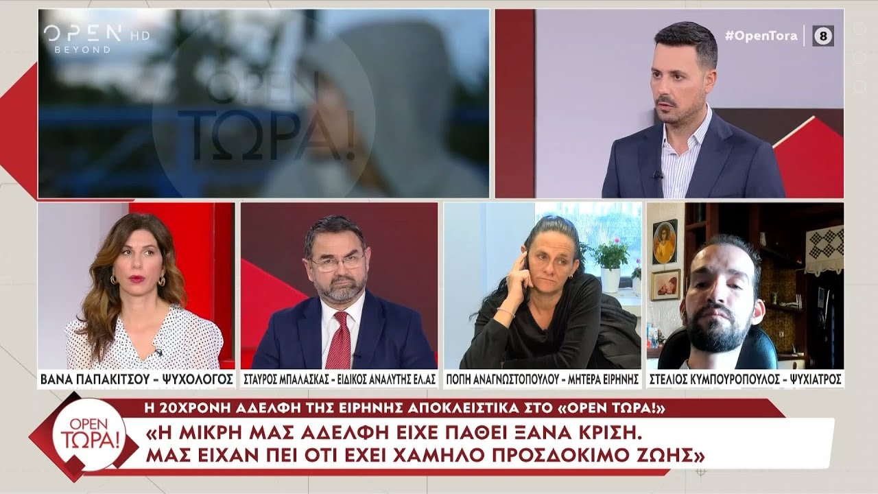 Κουσουλός:Κύκλωμα trafficking και εμπορίας βρεφών που δρούσε στα ...