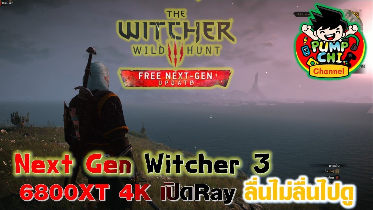 Witcher 3 Next Gen Updated 4.0 (PC 6800XT 4K RayTracing On) ไหวแค่ไหน ...