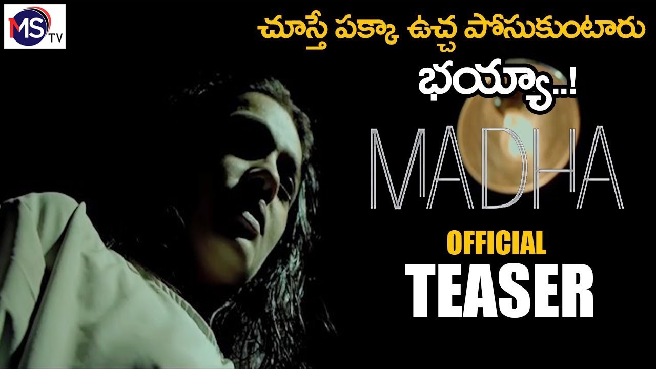 Madha Official Teaser | Trishna Mukherjee | Srividya Basawa | Venkat ...