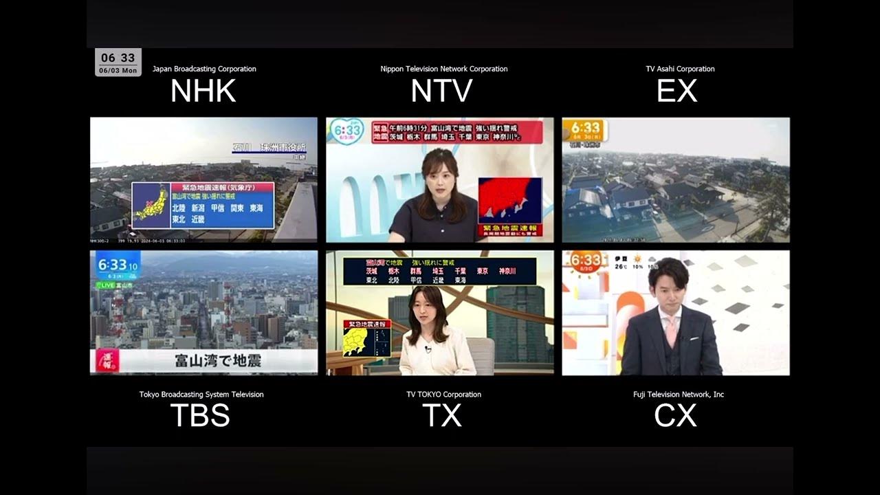 2024年6月3石川県で最大震度5強NHK NTV(ZIP) EX TBS TX CX - YouTube