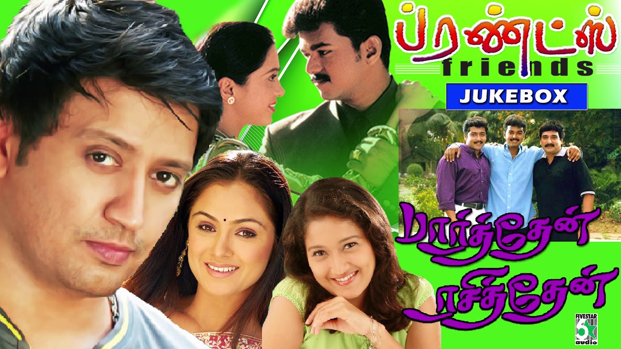 Parthen Rasithen & Friends Super Hit Collection Audio Jukebox - YouTube