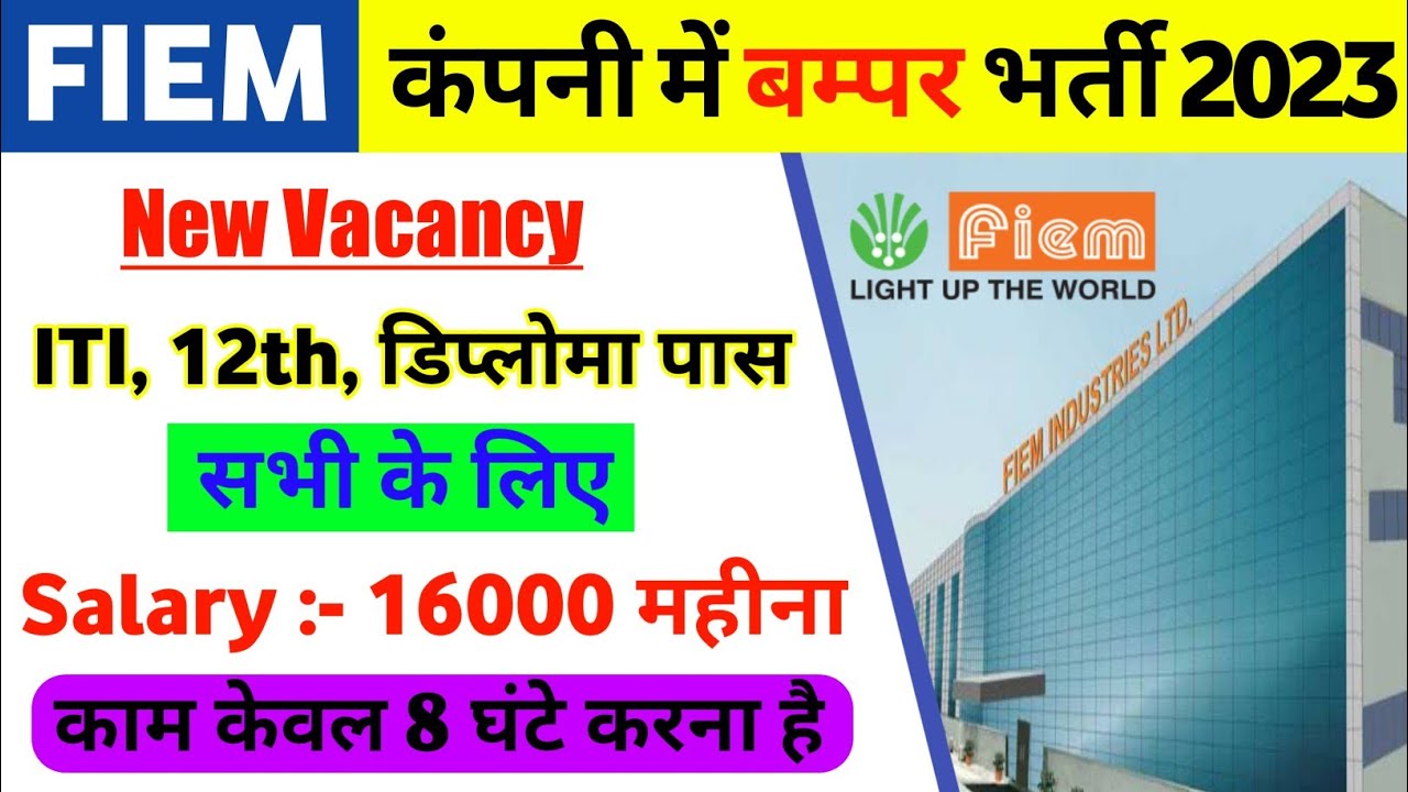 Fiem Industries Campus Placement 2023 || ITI Jobs || Salary 16000 Per ...