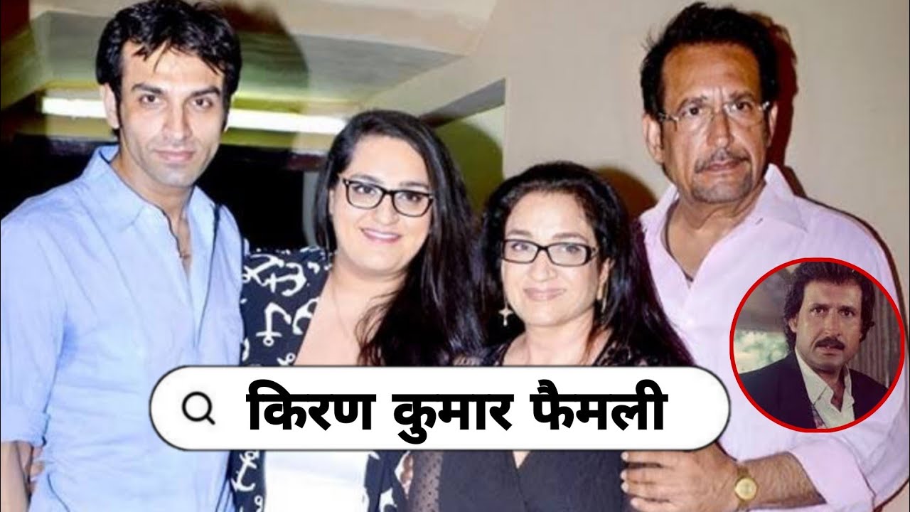Legendary Bollywood villain Kiran Kumar with Her Father Jeevan & wife ...