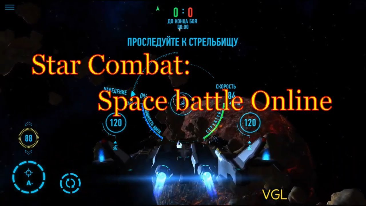 Star Combat: Space battle Online - обзор игры на #VGL - YouTube