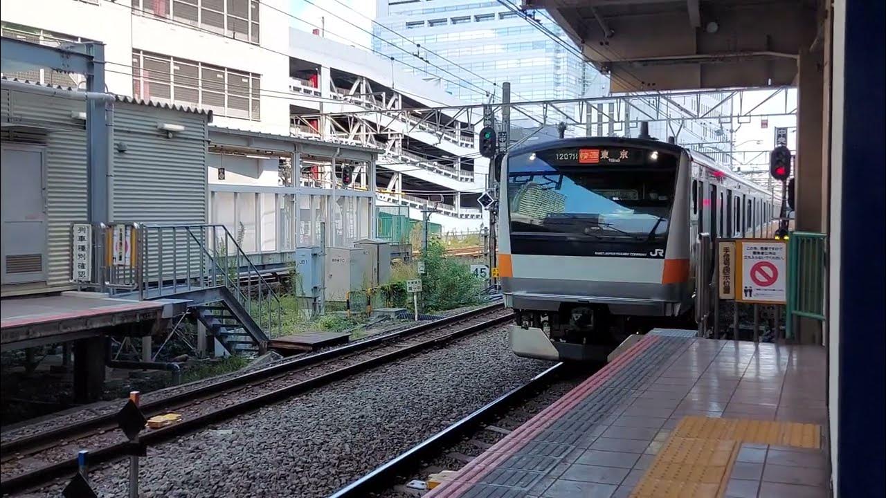 中央快速線E233系T37編成快速立川駅行き立川駅到着 - YouTube