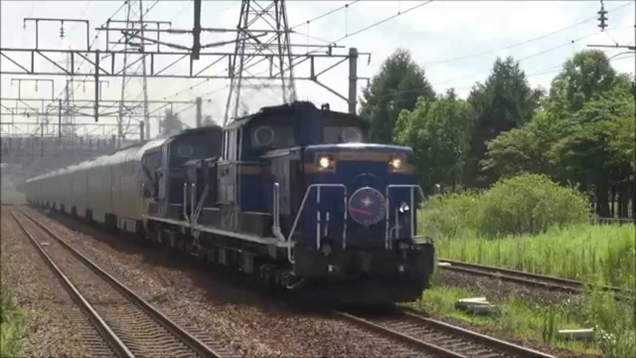 寝台特急カシオペア号 DD51+E26系 サッポロビール庭園駅通過 - YouTube