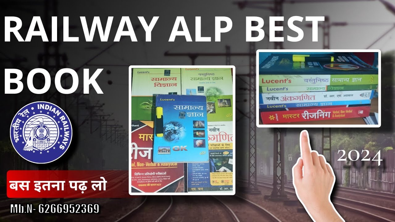 My Complete Book List ALP/Technician-2023 || ALP के लिए इतना Book काफी ...