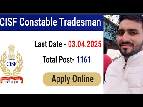 Cisf trademan best post kon si ha - YouTube