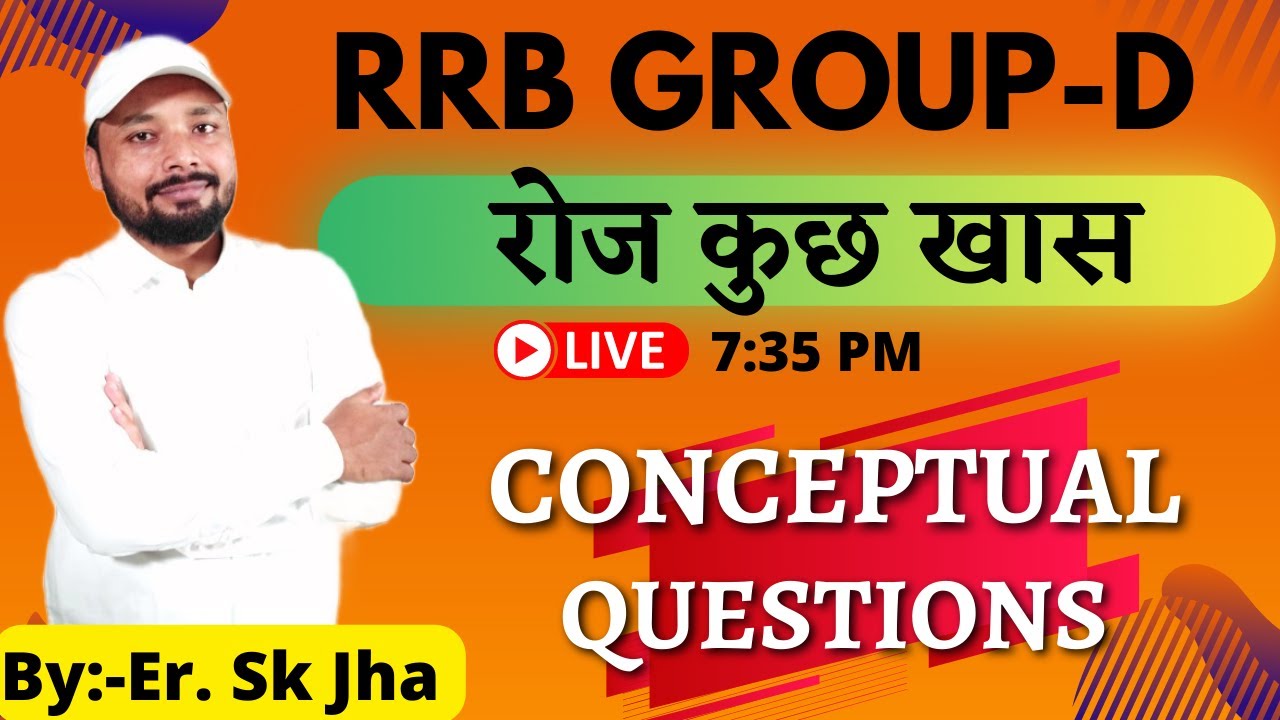 RRB NTPC GROUP D 20 SELECTED QUESTION SCIENCE SET 308 YouTube rrb-ntpc-group-d-20-selected-question-science-set-308-youtube