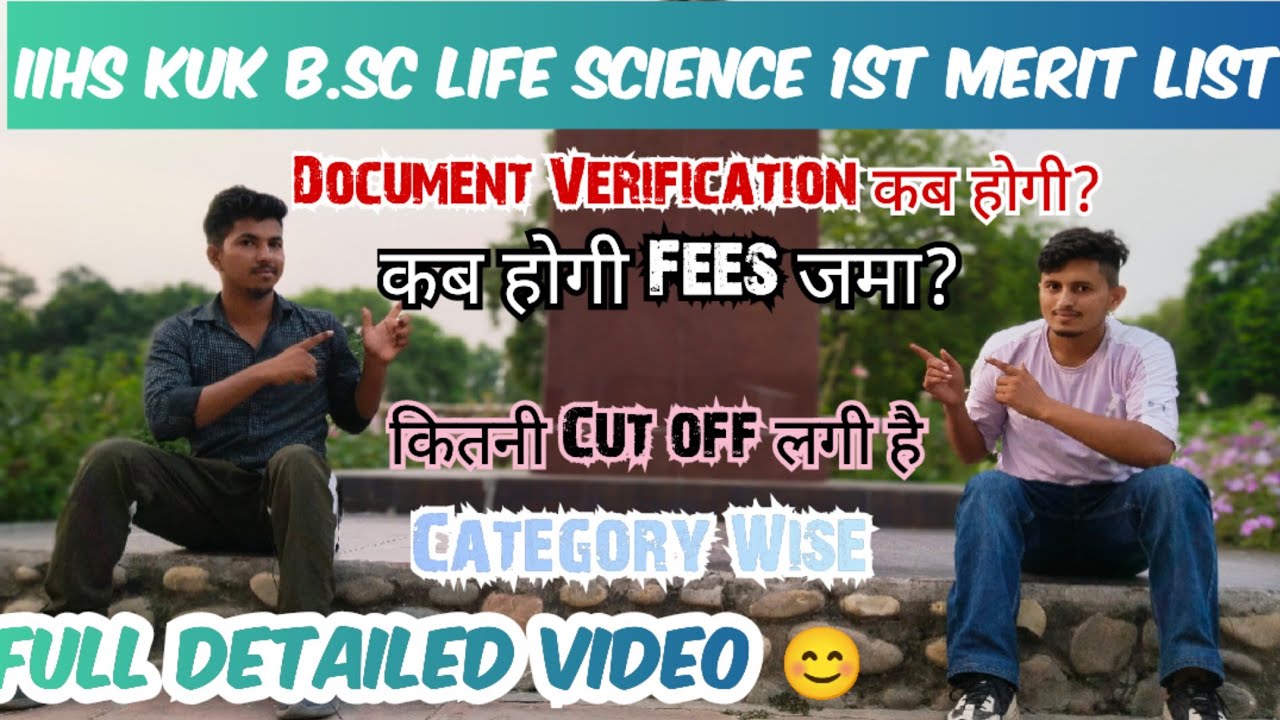 KUK B.SC Life Science 1st Merit list|| Document Verification|| Cut off ...