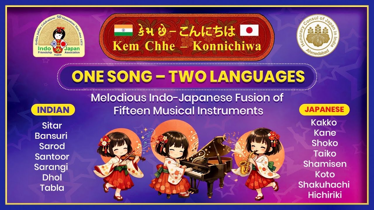 ONE SONG ~TWO LANGUAGES KEM CHHE-KONNICHIWA Melodious Indo-Japanese ...