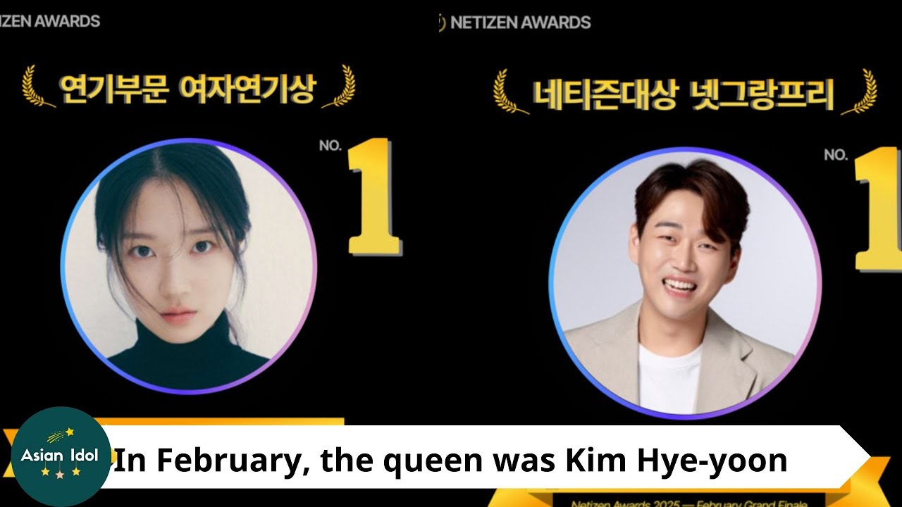 In February, the queen was Kim Hye-yoon… 1st place in Best Female ...
