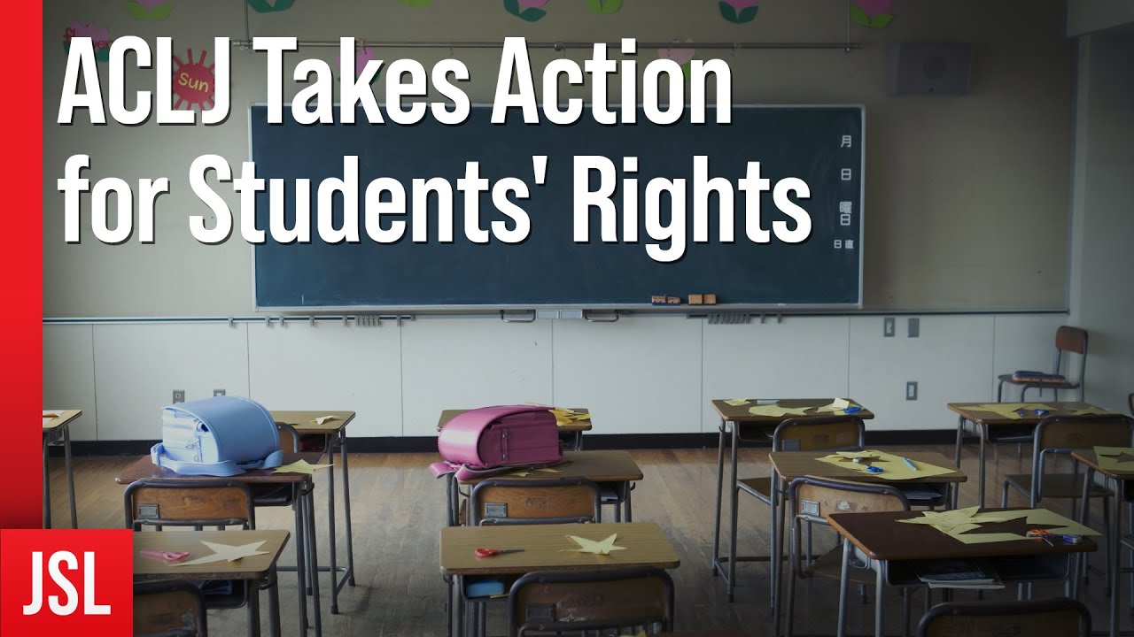 ACLJ Takes Action for Students' Rights - YouTube