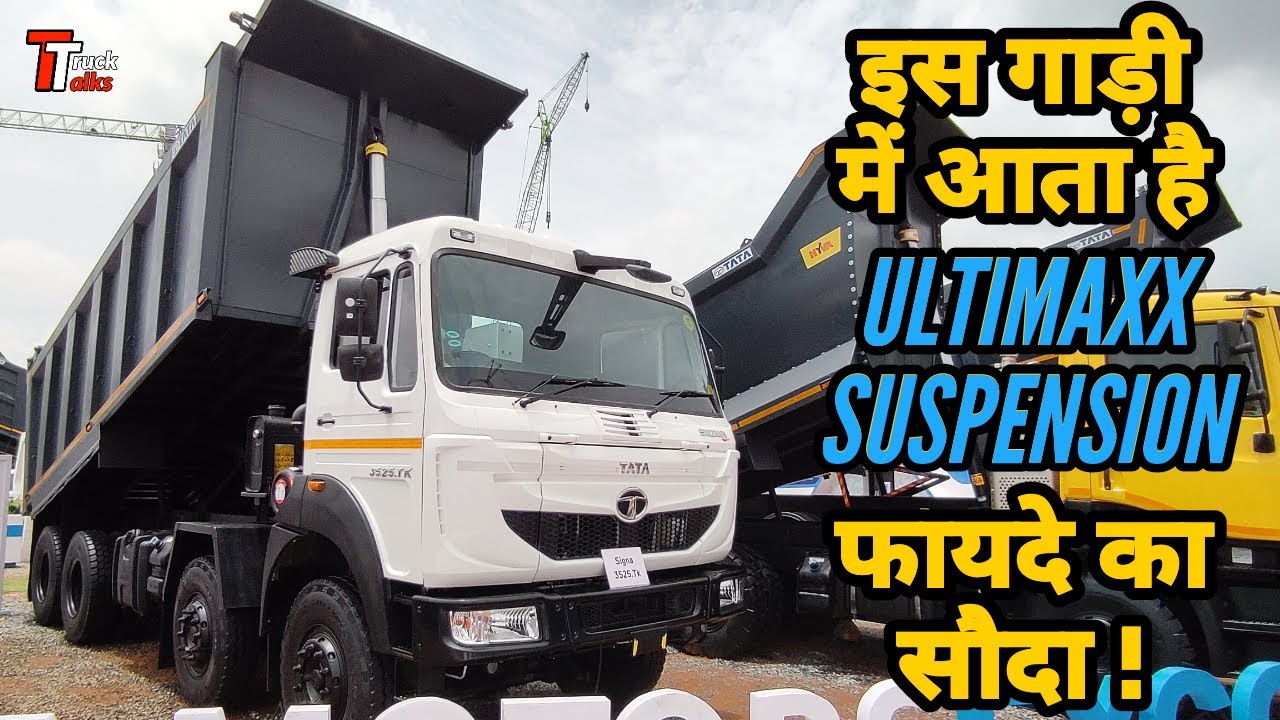 TATA SIGNA 3525.TK ULTIMAXX | 35 Ton Tipper | 12 Wheeler Dual Steering ...