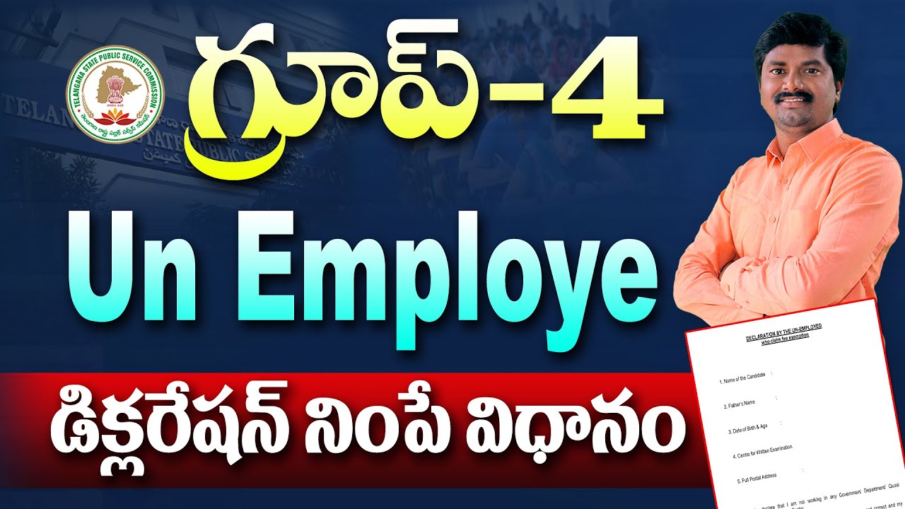 How to fill TSPSC Un Employe Declaration Form? | Un employe Declaration ...