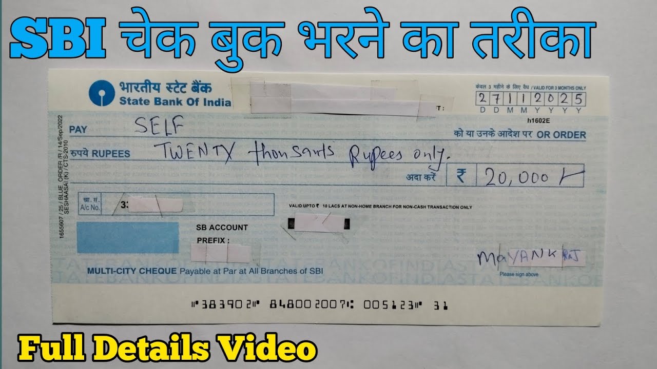 SBI Cheque Book Fill Up Process Correct Way | Sbi Cheque book keyse ...