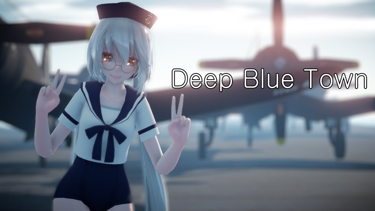 MMD 】 Deep Blue Town【 Tei 】 - YouTube