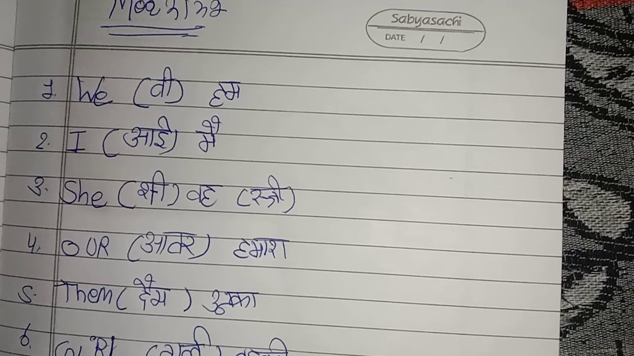 ten meaning - YouTube