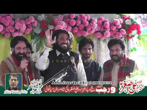 Zakir Ijaz Hussain Jhandvi 9 Rajab 2023 || Darbar Shahzada Ali Asghar A.S Pakki Shah Mardan ...