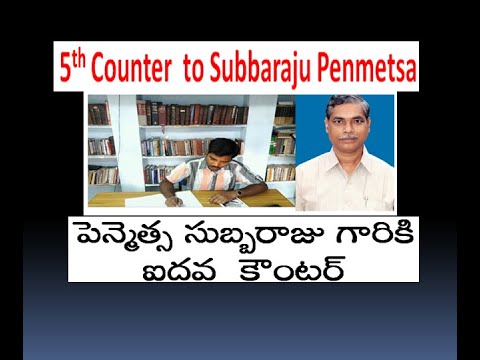 5th Counter to Penmetsa Subbaraju garu - YouTube